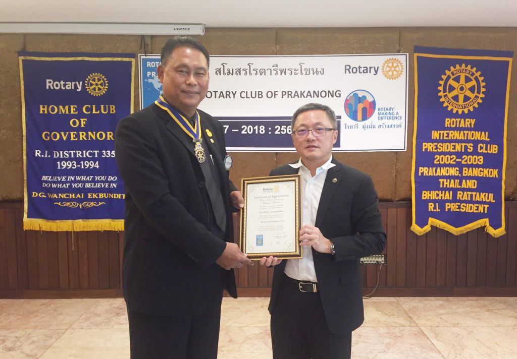 คุณชูเดช คงสุนทร กรรมการผู้จัดการ ฝ่ายพัฒนาธุรกิจให้ความรู้แก่สมาชิกใน ...