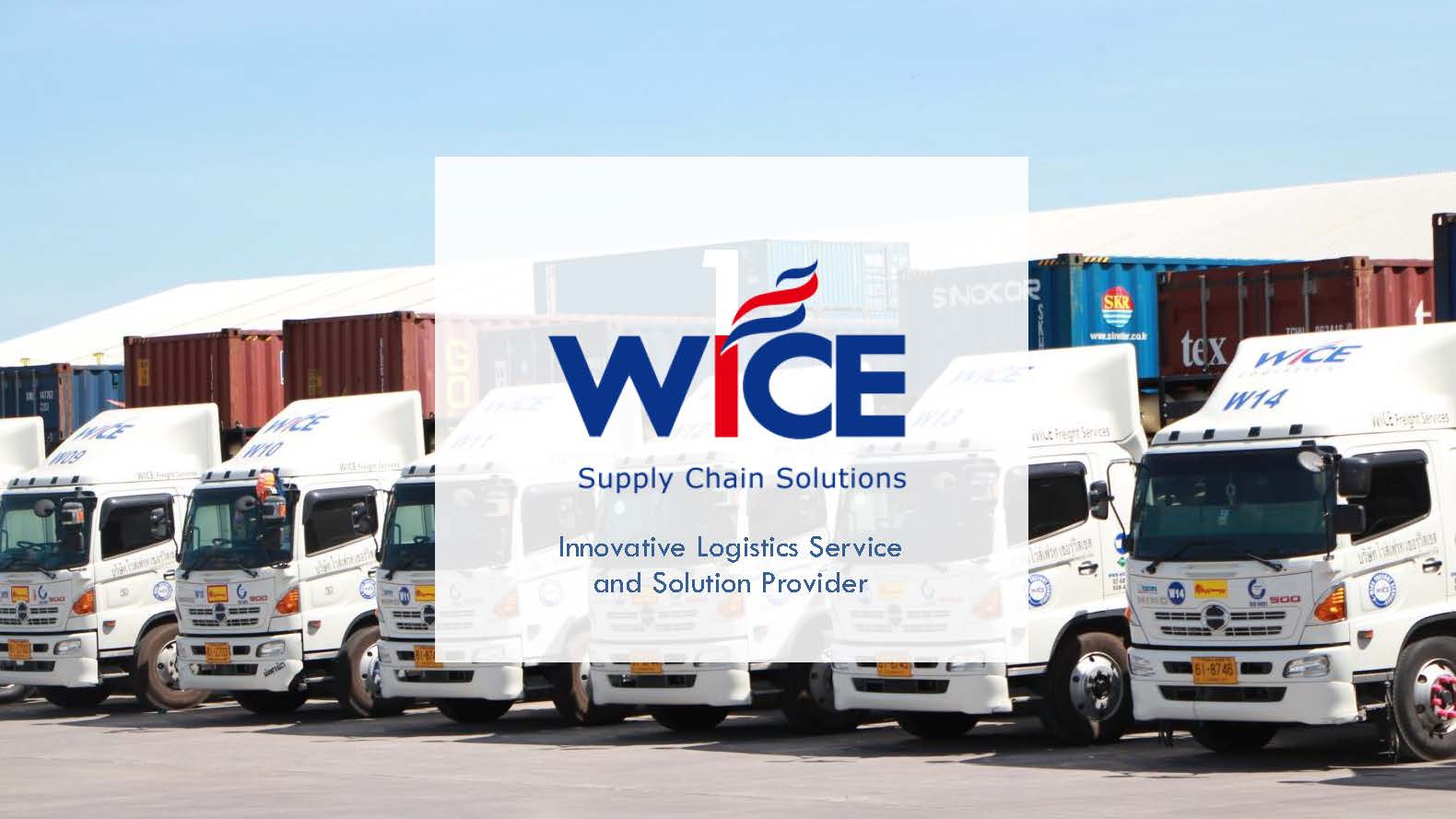 หน้าหลัก - WICE Logistics Public Company Limited