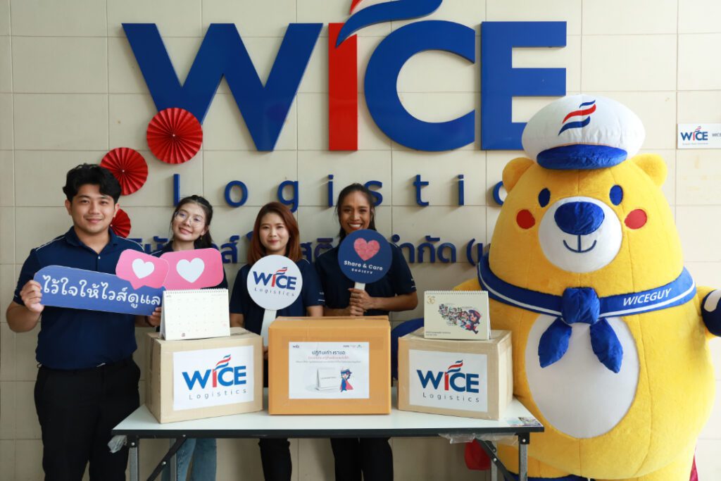 หน้าหลัก - WICE Logistics Public Company Limited