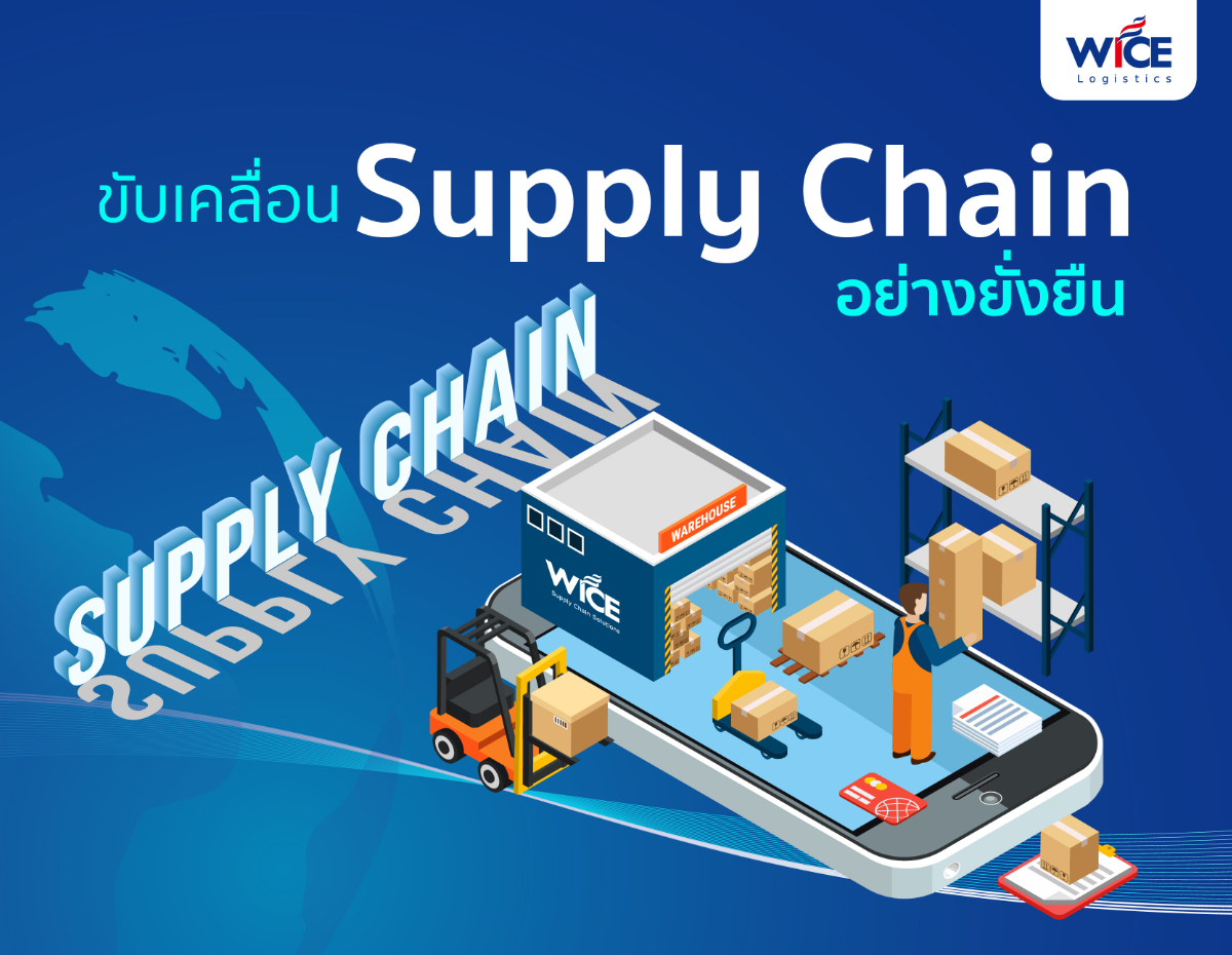 WICE Supply Chain Solutions: Driving Sustainable Supply Chains for a ...