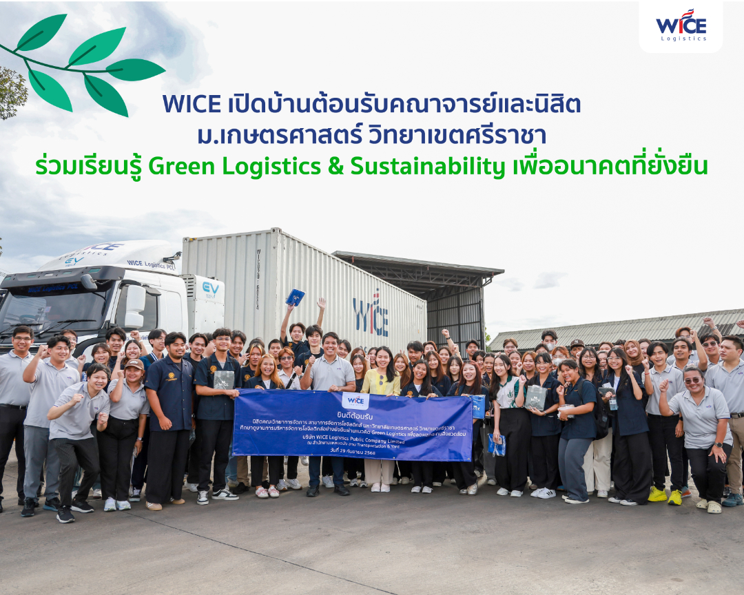 WICE Welcomes Faculty Members and Students from Kasetsart University ...