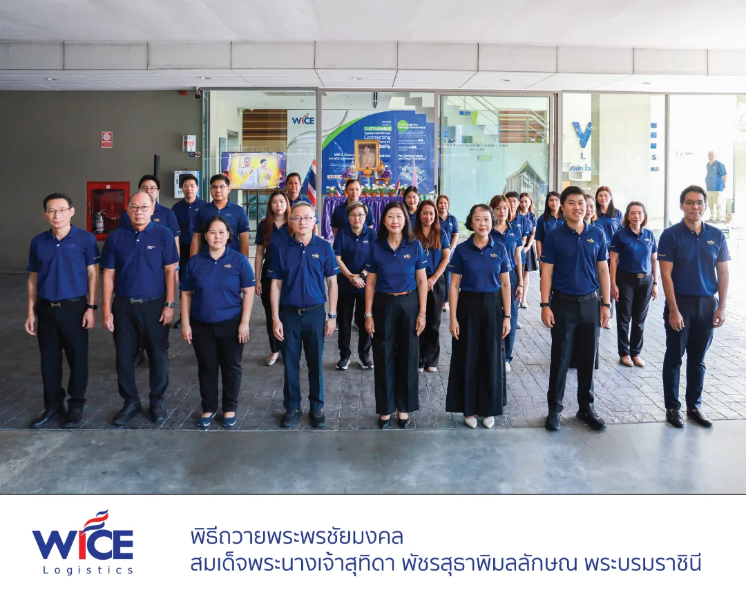 WICE held a ceremony to honor Her Majesty Queen Suthida ...